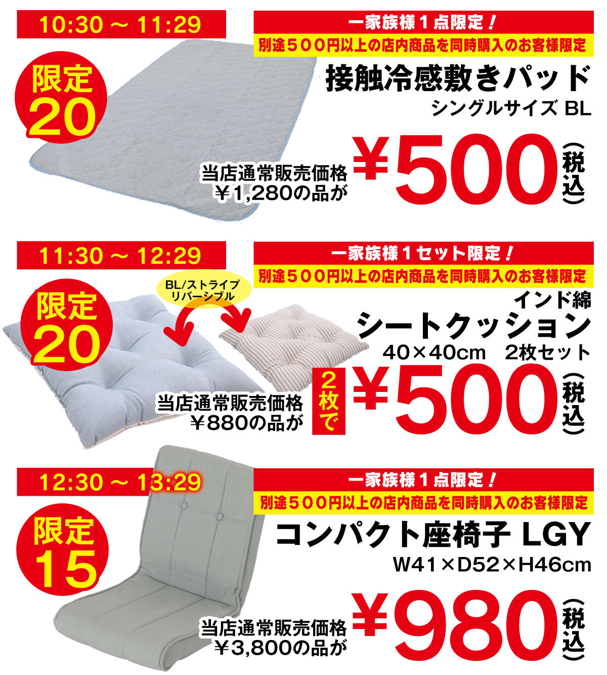 ☆彡5/18㈰は・・・☆彡: MEGAMAX 千葉NT店 BLOG